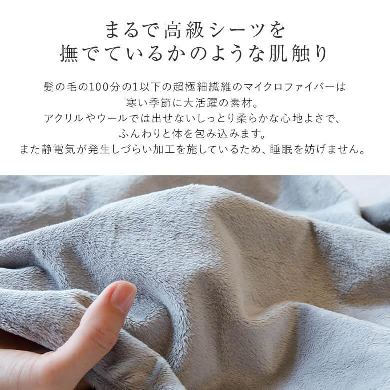 枕カバー M 43×63cm マイクロファイバー あったか 冬用 暖かい 枕ケース まくらカバー ピローケース マクラカバー ピローカバー 静 ...