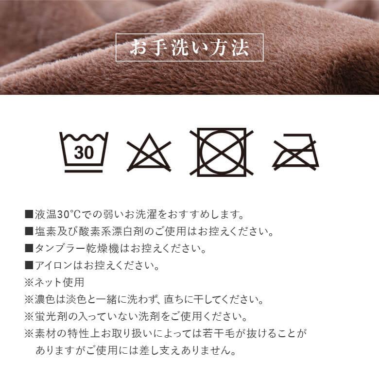 枕カバー L 50×70cm マイクロファイバー あったか 冬用 暖かい 枕ケース まくらカバー ピローケース マクラカバー ピローカバー 静 ...