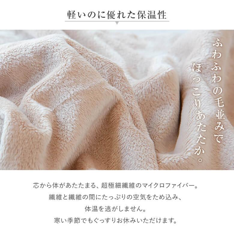 枕カバー L 50×70cm マイクロファイバー あったか 冬用 暖かい 枕ケース まくらカバー ピローケース マクラカバー ピローカバー 静 ...