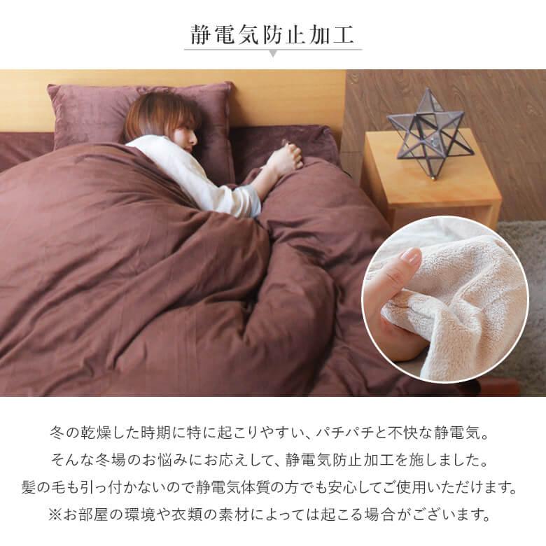 枕カバー L 50×70cm マイクロファイバー あったか 冬用 暖かい 枕ケース まくらカバー ピローケース マクラカバー ピローカバー 静 ...