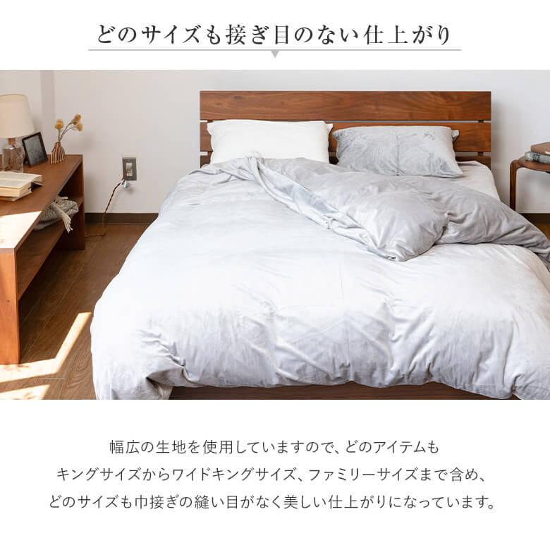 枕カバー L 50×70cm マイクロファイバー あったか 冬用 暖かい 枕ケース まくらカバー ピローケース マクラカバー ピローカバー 静 ...