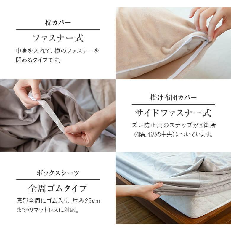 枕カバー L 50×70cm マイクロファイバー あったか 冬用 暖かい 枕ケース まくらカバー ピローケース マクラカバー ピローカバー 静 ...