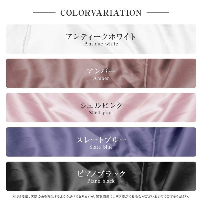 掛け布団カバー キング 綿100% サテン織 日本製 ラムコ Ramco 230×210cm ハイブリッドコットン インド綿 超長綿 掛布団 ...