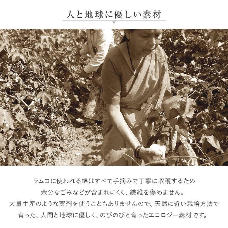 掛け布団カバー キング 綿100% サテン織 日本製 ラムコ Ramco 230×210cm ハイブリッドコットン インド綿 超長綿 掛布団 ...