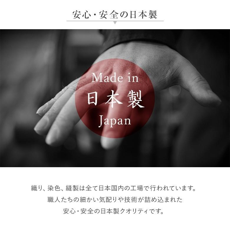 掛け布団カバー キング 綿100% サテン織 日本製 ラムコ Ramco 230×210cm ハイブリッドコットン インド綿 超長綿 掛布団 ...