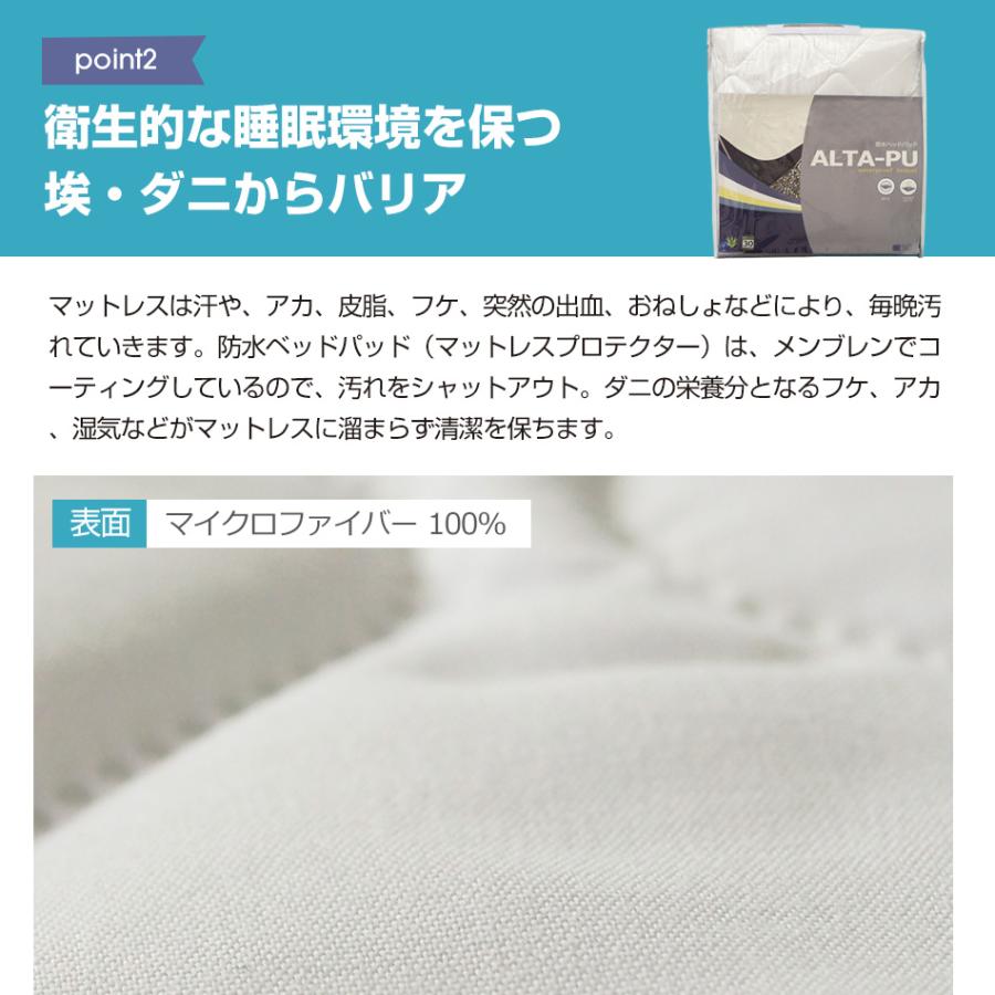 ベッドアンドマットレス 防水 ベッドパッド スペイン直輸入 170クイーン おねしょパッド ALTA-PU : ベッドアンドマットレス ヤフー ...