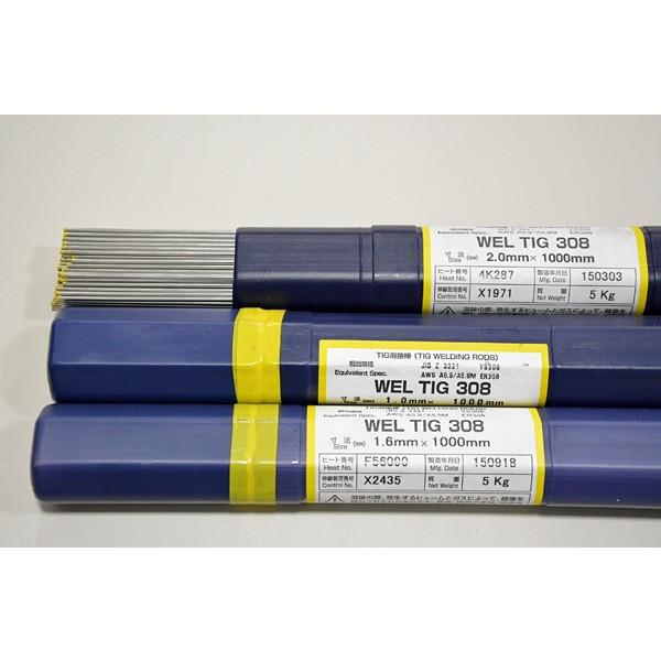 【TIG溶接棒】 WEL TIG 308 1.0mm 5Kg (ステンレス鋼)【日本ウェルディングロッド】 [送料無料] : 溶接用品専門店 Be Dream - 通販 - Yahoo!ショッピング