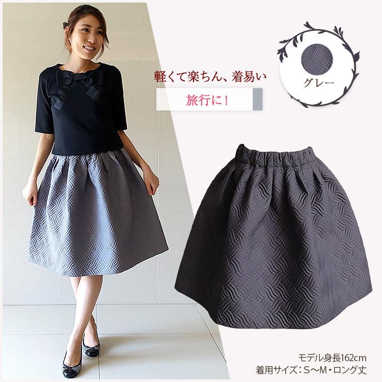 フレアスカート キルティング ひざ丈 膝丈 春 秋冬 ふんわり フレアスカート キルティング ひざ丈 膝丈 春 秋冬 ふんわり