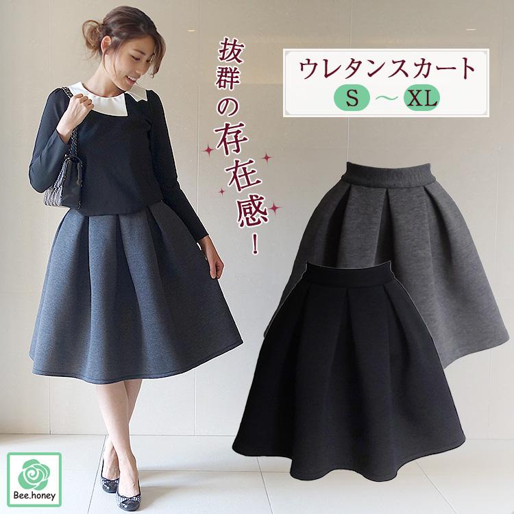 フレアスカート ひざ丈 膝丈 春 秋冬 ウレタン ふんわり 重厚 黒 フレアスカート ひざ丈 膝丈 春 秋冬 ウレタン ふんわり 重厚 黒