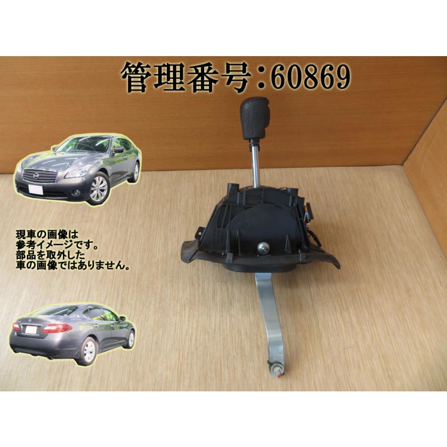 H22 フーガ Y51 オートマチックシフト/ATシフト/レバー : エスエスエーパーツ2号店 - 通販 - Yahoo!ショッピング