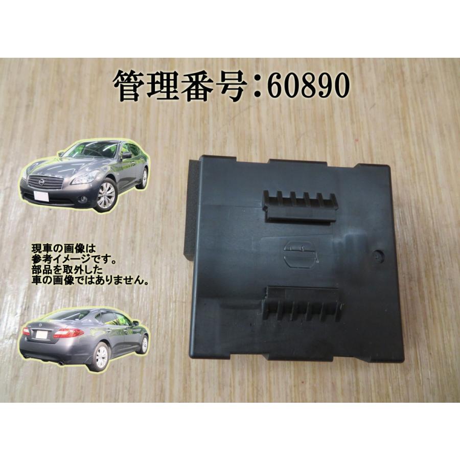 H22 フーガ Y51 キーレスコントローラー/コンピューター/ユニット : エスエスエーパーツ2号店 - 通販 - Yahoo!ショッピング