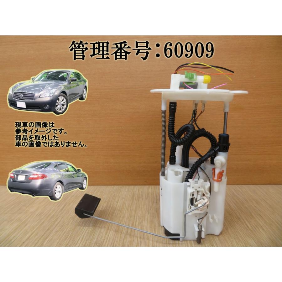 H22 フーガ Y51 フューエルポンプ/ガソリンポンプ/燃料ポンプ : エスエスエーパーツ2号店 - 通販 - Yahoo!ショッピング