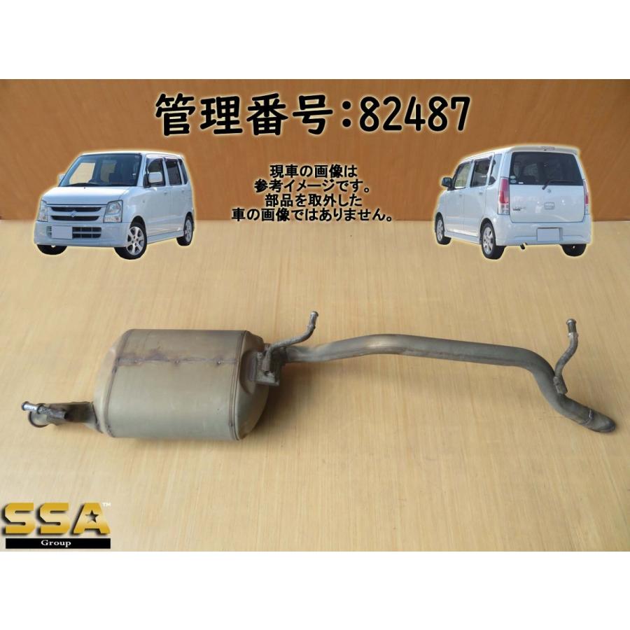 H17 ワゴンR MH21S 2WD リアマフラー/Rマフラー :82487:エスエスエーパーツ2号店 - 通販 - Yahoo!ショッピング