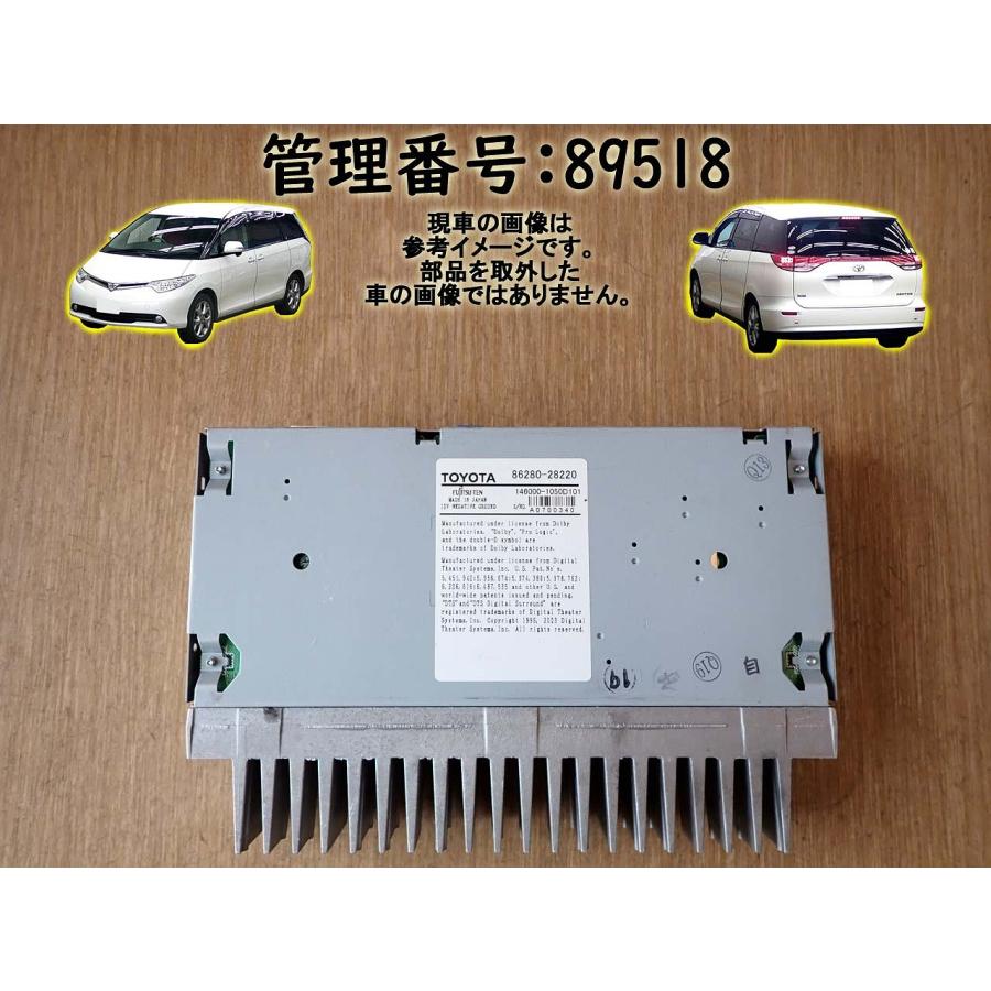 H20 エスティマ AHR20W オーディオアンプ/オーディオアンプリファイア : エスエスエーパーツ2号店 - 通販 - Yahoo!ショッピング