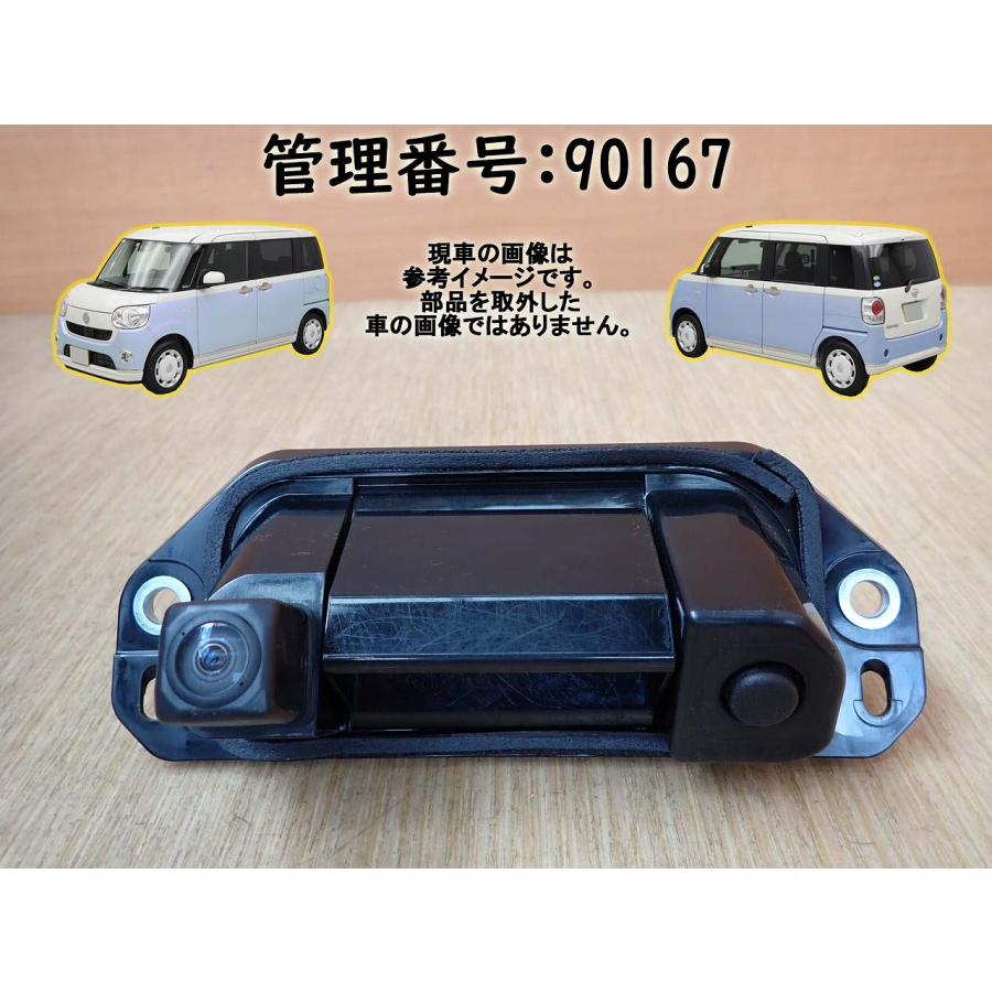 H29 ムーヴキャンバス LA800S バックカメラ/カメラ : エスエスエーパーツ2号店 - 通販 - Yahoo!ショッピング