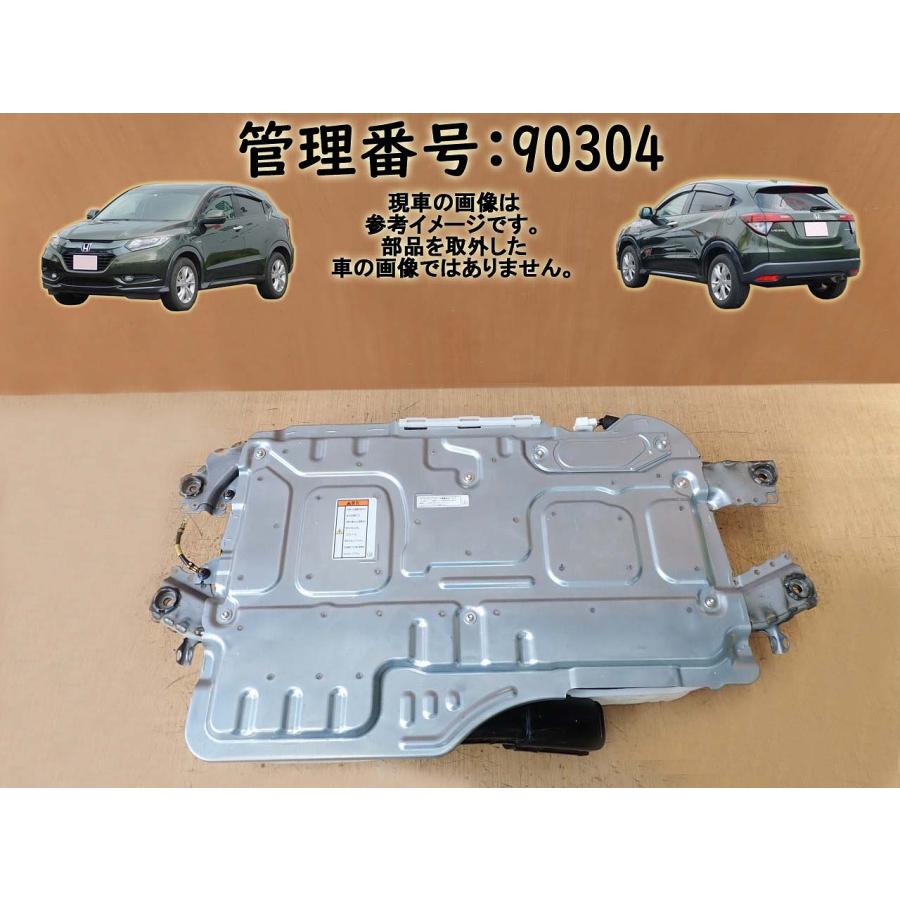 H26 ヴェゼル RU3 HVバッテリー/ハイブリッドバッテリー : エスエスエーパーツ2号店 - 通販 - Yahoo!ショッピング