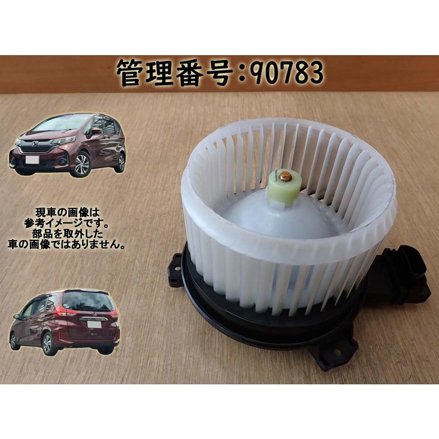 H31 フリード GB5 ヒーターモーター/ブロアファン : エスエスエーパーツ2号店 - 通販 - Yahoo!ショッピング