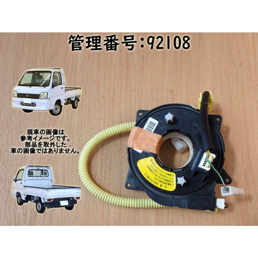 H17 サンバー TT1 スパイラルケーブル/ステアリングケーブル : エスエスエーパーツ2号店 - 通販 - Yahoo!ショッピング