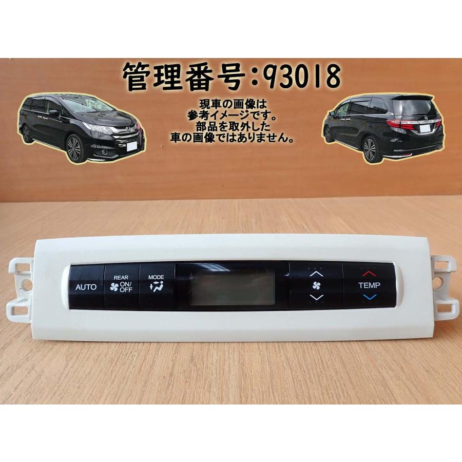 H26 オデッセイ RC1 リア用 エアコンパネル/ACパネル/ACスイッチ/エアコン操作パネル :93018:エスエスエーパーツ2号店 ...