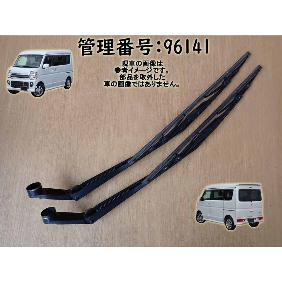 H29 エブリィ DA17W フロント左右ワイパーアーム : エスエスエーパーツ2号店 - 通販 - Yahoo!ショッピング