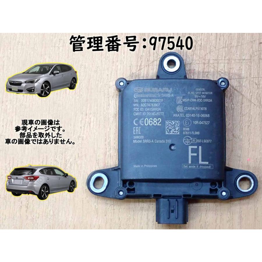H29 インプレッサ GT7 ブラインドスポットモニターセンサー : 97540 : エスエスエーパーツ2号店 - 通販 - Yahoo!ショッピング