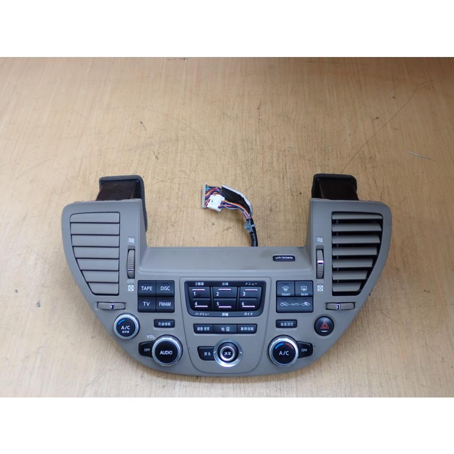 H20 シーマ GF50 AV&ナビコントロール : エスエスエーパーツ2号店 - 通販 - Yahoo!ショッピング