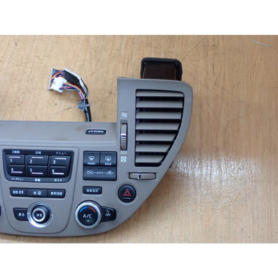 H20 シーマ GF50 AV&ナビコントロール : 97623 : エスエスエーパーツ2号店 - 通販 - Yahoo!ショッピング