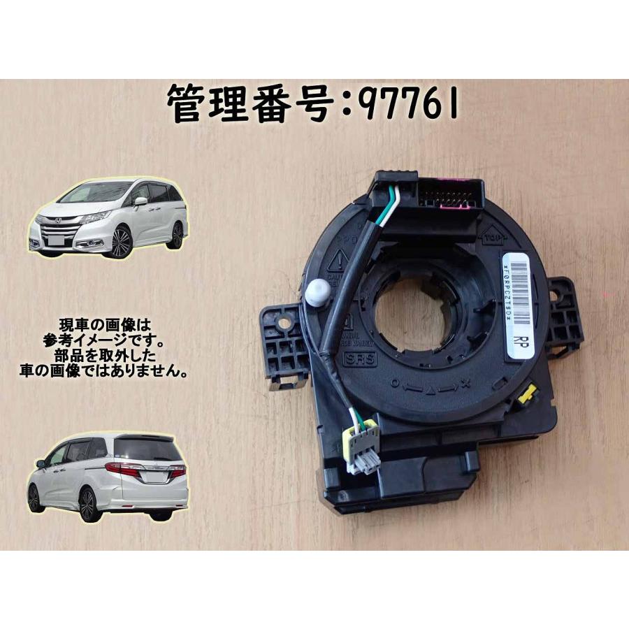 H25 オデッセイ RC1 スパイラルケーブル/ステアリングケーブル : エスエスエーパーツ2号店 - 通販 - Yahoo!ショッピング