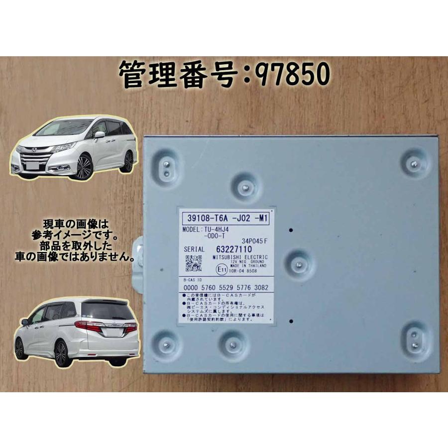 H28 オデッセイ RC4 テレビチューナー : 97850 : エスエスエーパーツ2号店 - 通販 - Yahoo!ショッピング