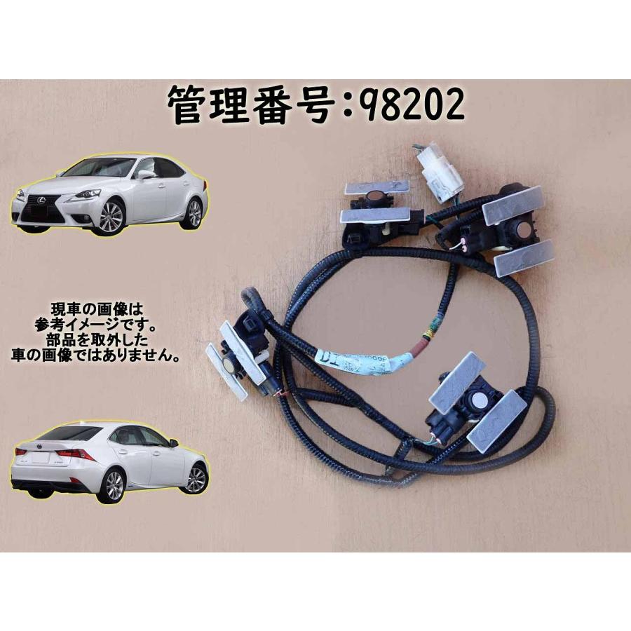 H25 レクサス IS250 GSE30 ソナーセンサー4本 : 98202 : エスエスエーパーツ2号店 - 通販 - Yahoo!ショッピング