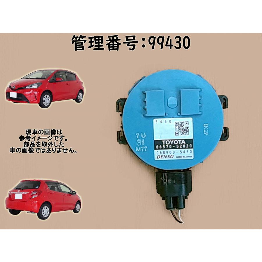 H29 ヴィッツ NHP130 ビークルアプローチングスピーカー : エスエスエーパーツ2号店 - 通販 - Yahoo!ショッピング