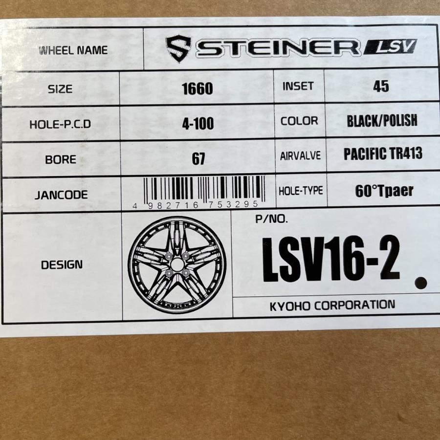 001「展示品」STEINER LSV 16×6.0J 100-4H IN45 ハブ径67mm 4本セット♪ : BEELINE - 通販 ...