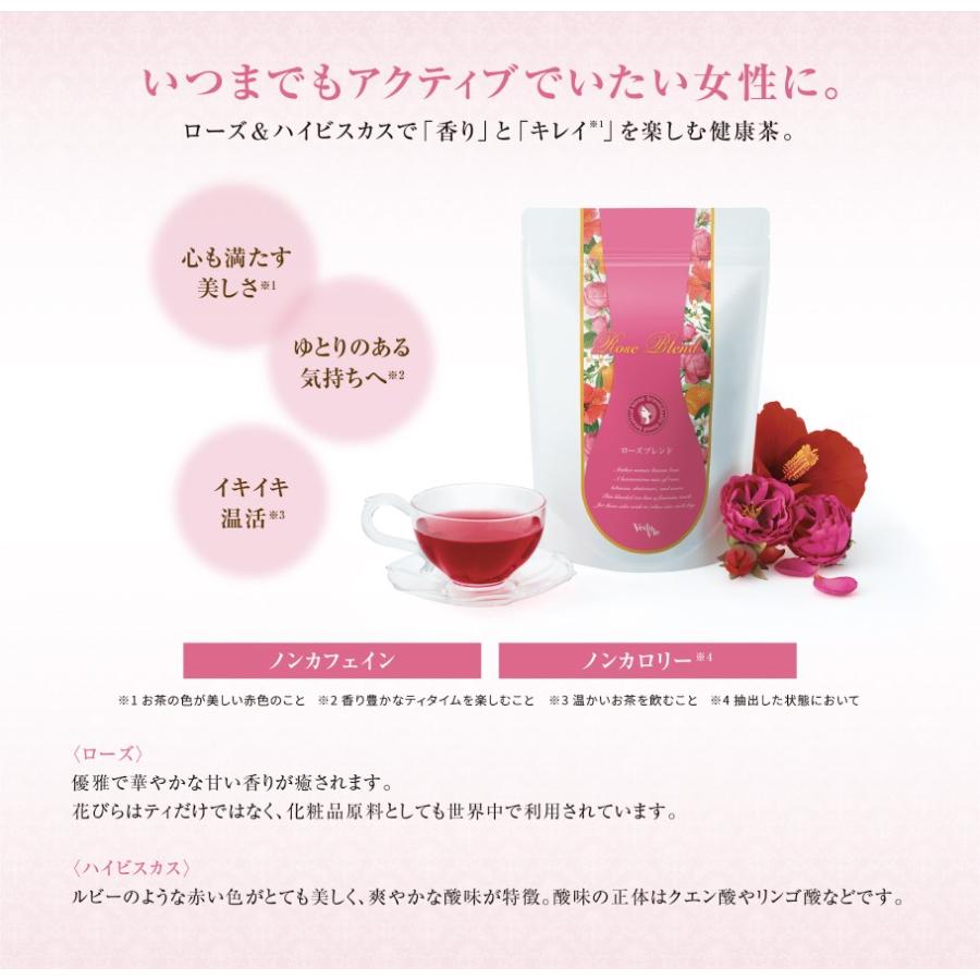 Veda Vie ローズティー ティーバッグ ローズブレンド ヴェーダヴィ 女らしさ 維持 ハーブティー : ミロビーナ・美ナチュラル - 通販 - Yahoo!ショッピング