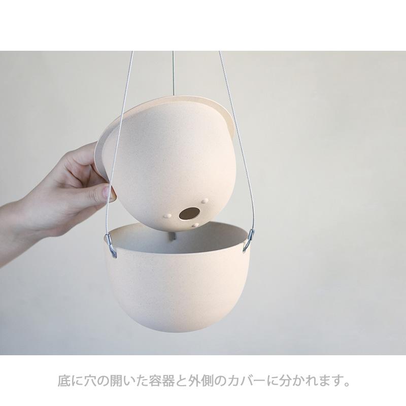 【商品入れ替えの為在庫限り】 ハンギング プラントポット 201_140mm 29227 29228 観葉用ポット シンプルデザイン ...