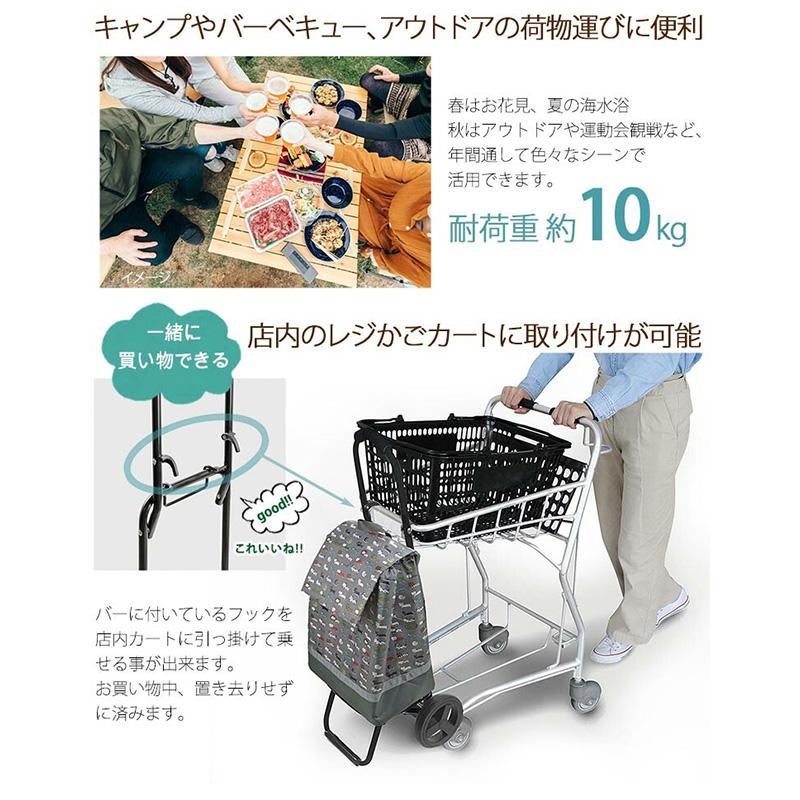 キャリーカート コロ付き ネコ柄 保冷機能 母の日 敬老の日 15-5038 : BEEONE-web shop - 通販 - Yahoo!ショッピング