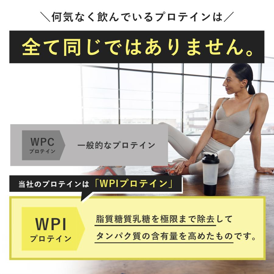 プロテイン 1kg wpi 女性 ダイエット ホエイ 飲みやすい チョコ ストロベリー ミルクティー beepro. : beepro.protein - 通販 - Yahoo!ショッピング
