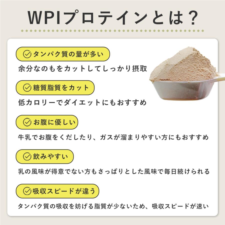 プロテイン 1kg wpi 女性 ダイエット ホエイ 飲みやすい チョコ ストロベリー ミルクティー beepro. : beepro.protein - 通販 - Yahoo!ショッピング