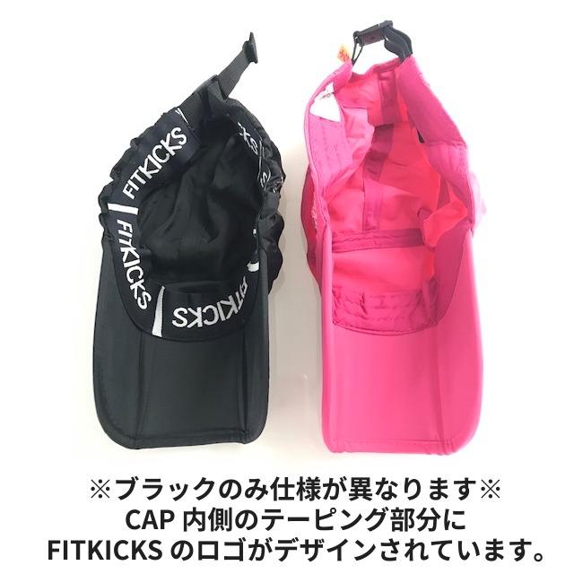 FITKICKS フィットキックス フォールディングキャップ 折りたためるキャップ 帽子 ランニング マラソン ウォーキング メンズ ...