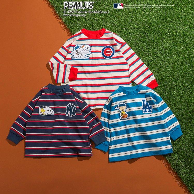 BREEZE ブリーズ キッズ MLB PEANUTS ロングスリーブTシャツ ロンT ヤンキース ドジャース カブス メジャーリーグ メジャーリーガー J106955 送料無料 : BEE ...
