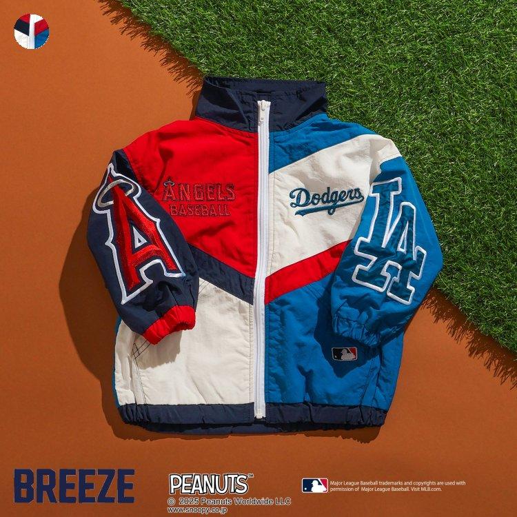 BREEZE ブリーズ キッズ MLB PEANUTS クレイジージャケット フリーウェイ・シリーズ メジャーリーグ メジャーリーガー J204925 送料無料 : BEE SPORTS ...