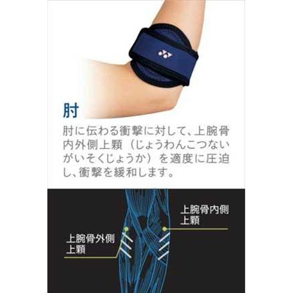 YONEX ヨネックス MPS-70EL オールスポーツ サポーターケア商品 サポーター肘 ブラックXブルー : BEE SPORTS Yahoo!店 - 通販 - Yahoo!ショッピング