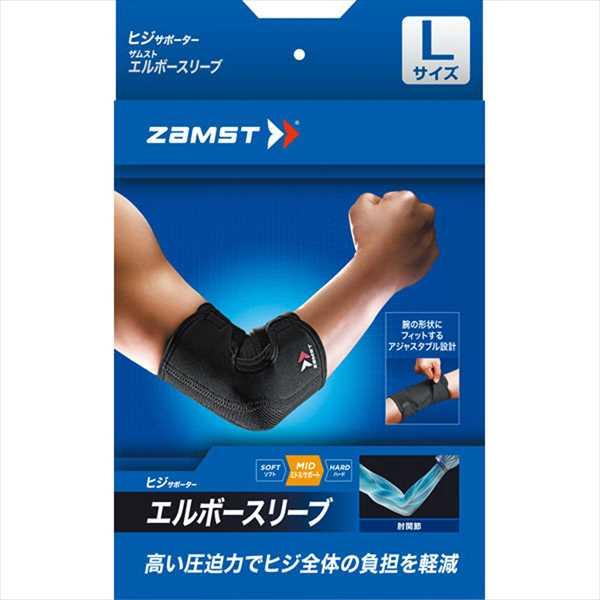 ザムスト (代引不可)ザムスト（ZAMST） 374605 エルボー スリーブ 3Lサイズ サポーター : BeeThree - 通販 - Yahoo!ショッピング