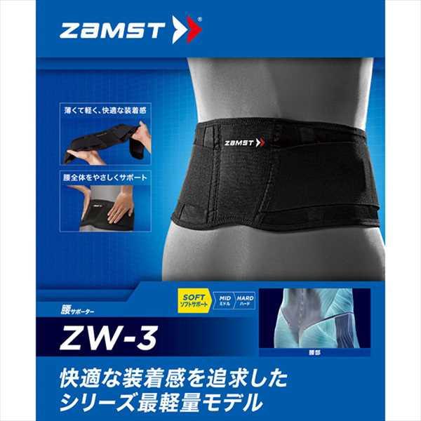 (代引不可)ザムスト（ZAMST） 383305 ZW-3 3Lサイズ サポーター : bts-383305 : BeeThree - 通販 - Yahoo!ショッピング