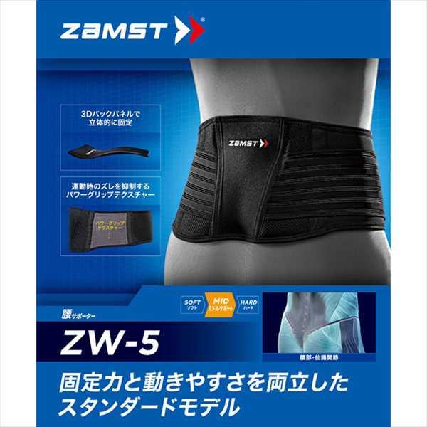 (代引不可)ザムスト（ZAMST） 383503 ZW-5 Lサイズ サポーター : bts-383503 : BeeThree - 通販 - Yahoo!ショッピング