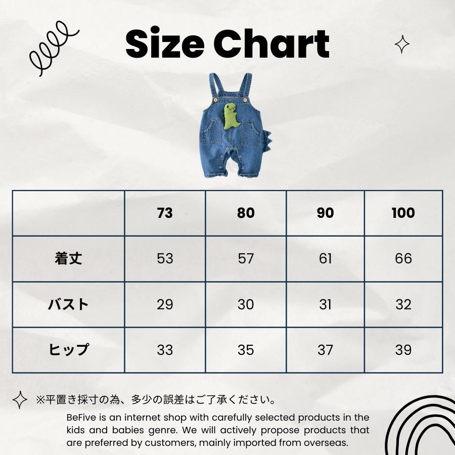 恐竜 オーバーオール ロンパース サロペット デニム ジーンズ 韓国子供服 ベビー服 男の子 ボーイズ 73cm 80cm 90cm 100cm : 子供服専門ビファイブ BeFive ...