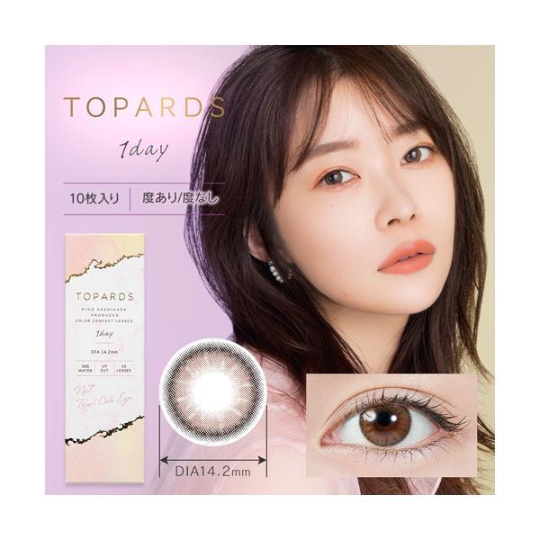 TOPARDS TOPARDS(トパーズ) パールキャッツアイ 度なし 度あり 1Day カラコン 1箱10枚 ワンデー 指原莉乃 さっしー : Began Yahoo!店 - 通販 ...