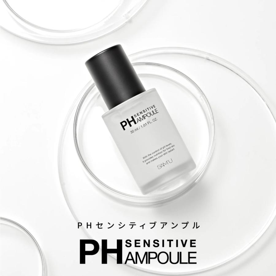 SAM'U 【100円OFFクーポン】SAMU（サミュ）PH Sensitive Ampoule PHセンシティブアンプル 30ml 韓国コスメ 送料無料 : カラコン通販Begirl(ビガー ...