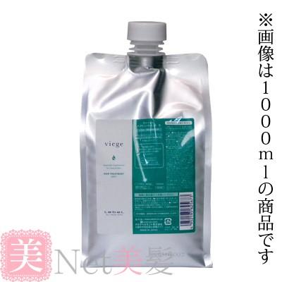 viege ルベル ヴィージェ トリートメントS 2500ml詰替え : 美髪倶楽部 - 通販 - Yahoo!ショッピング