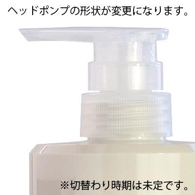 no3 ナンバースリー ラシク ベーシックバランスシャンプー 660ml トリートメント 627g ボトルセット : 美髪倶楽部 - 通販 ...