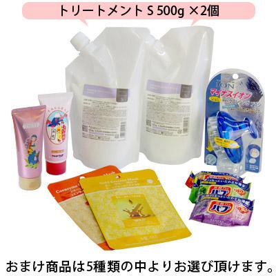 AXI クオレ michite by トリートメントS 500g 詰替え 2個 選べる おまけ付き セット 医薬部外品ミチテ クオレ化粧品 : 美髪倶楽部 - 通販 - Yahoo!ショッピング